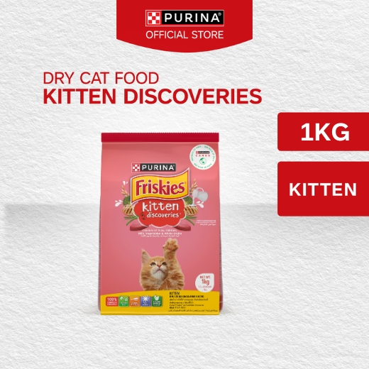 Purina Friskies Kitten Discoveries Dry Cat Food 1kg | Lazada PH