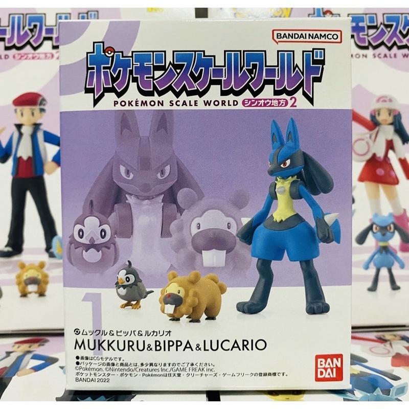 Pokemon ScaleSinnoh Region Vol. 2 - Luxray Gibble Glaceon Leafeon ...