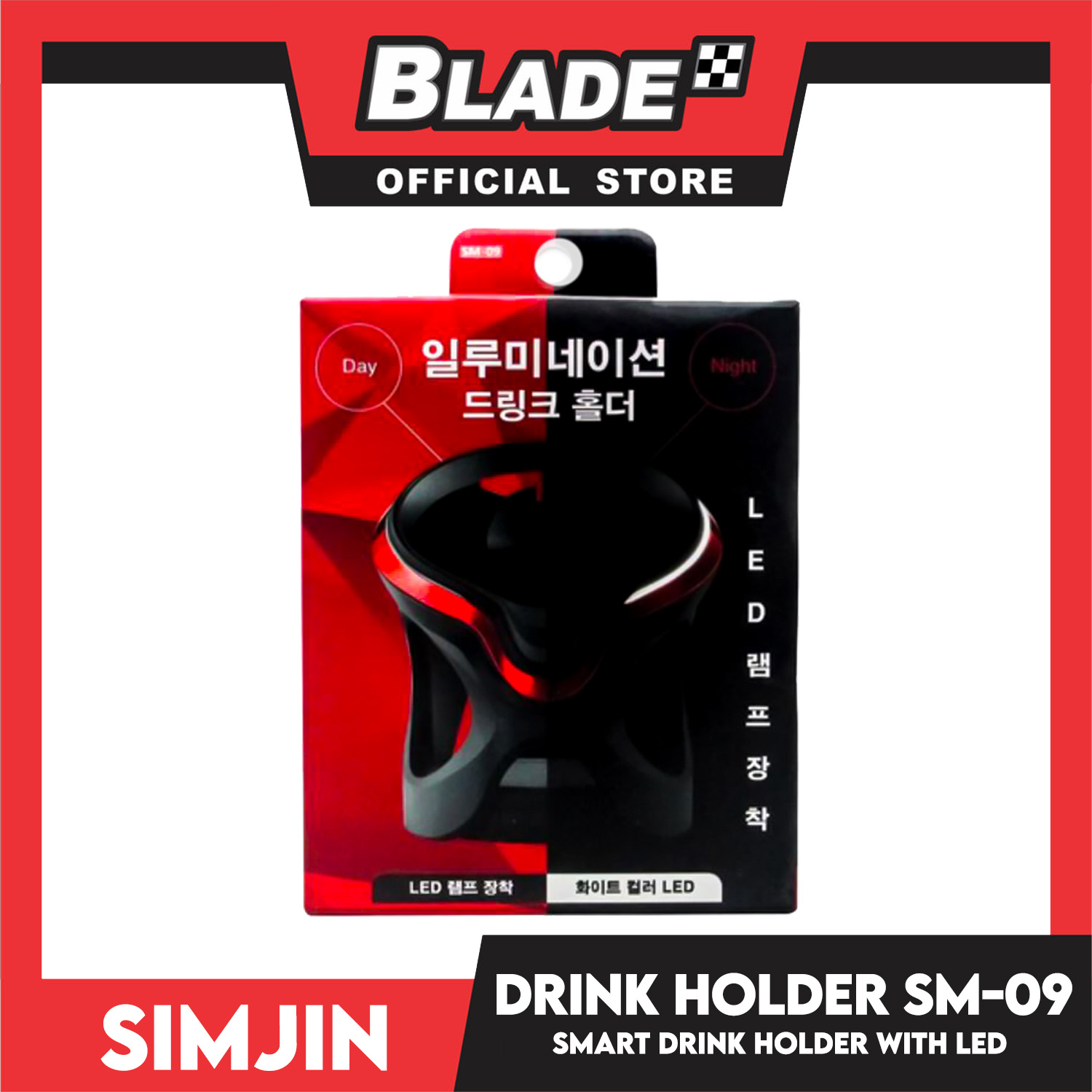 Simjin Smart Drink Holder With LED SM-09 | Lazada PH