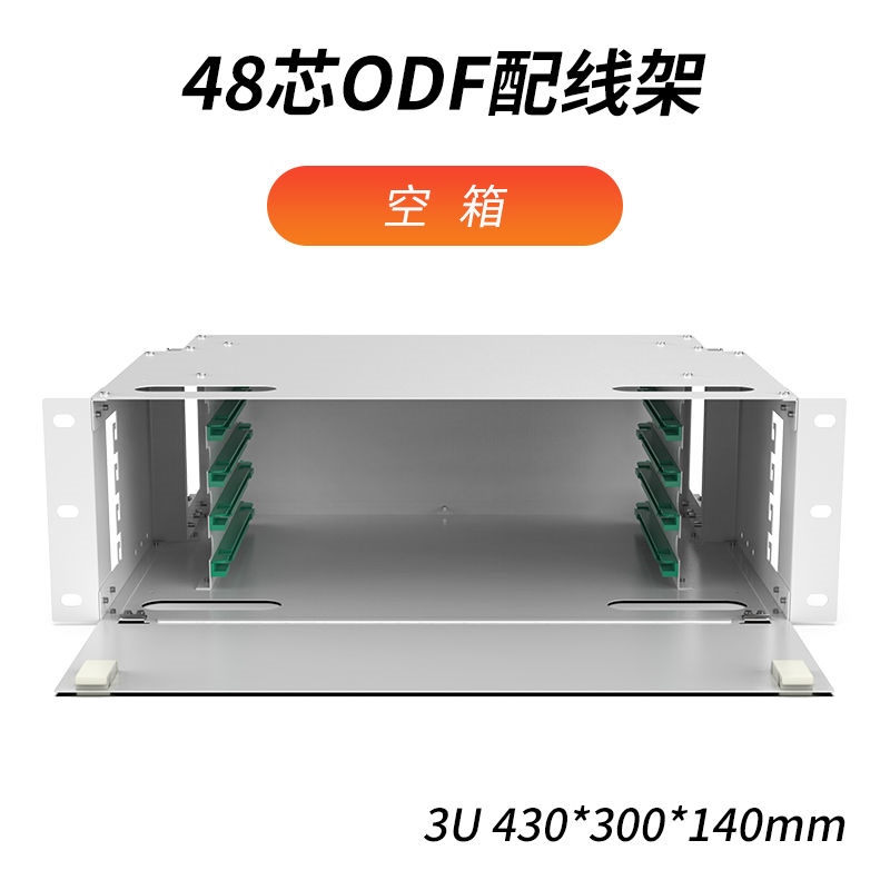 ODF 48 core optical fiber distribution frame with full telecom level SC ...