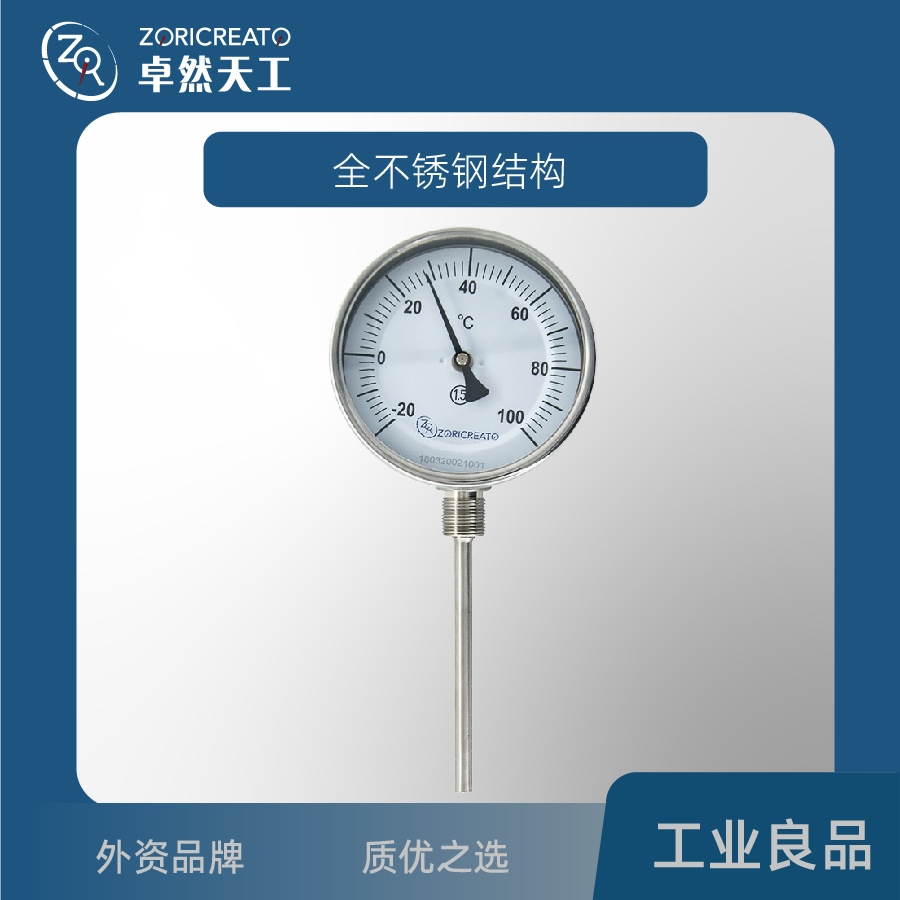 Bimetal thermometer industrial boiler pipeline chemical paint explosion ...