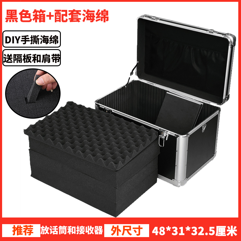 Microphone storage box aluminum alloy box KTV wireless microphone ...