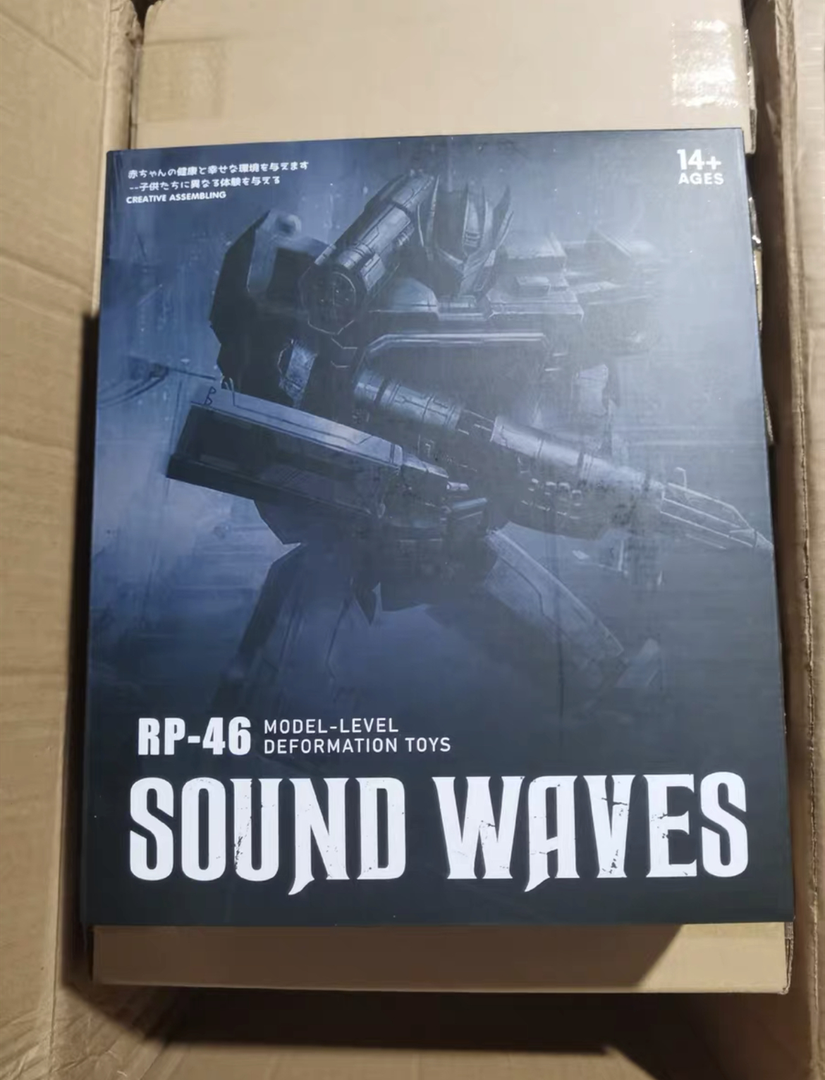 Transformation Masterpiece RP46 RP-46 Soundwave G1 Series KO FT-02 RP01 ...