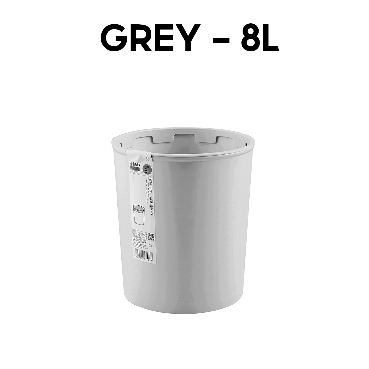 Locaupin Simple Round Trash Bin Wastebasket Garbage Container Bucket ...