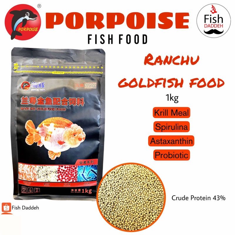 Porpoise Carnivorous Fish Food 1kg Ranchu Goldfish Food 1kg pet food | Lazada PH