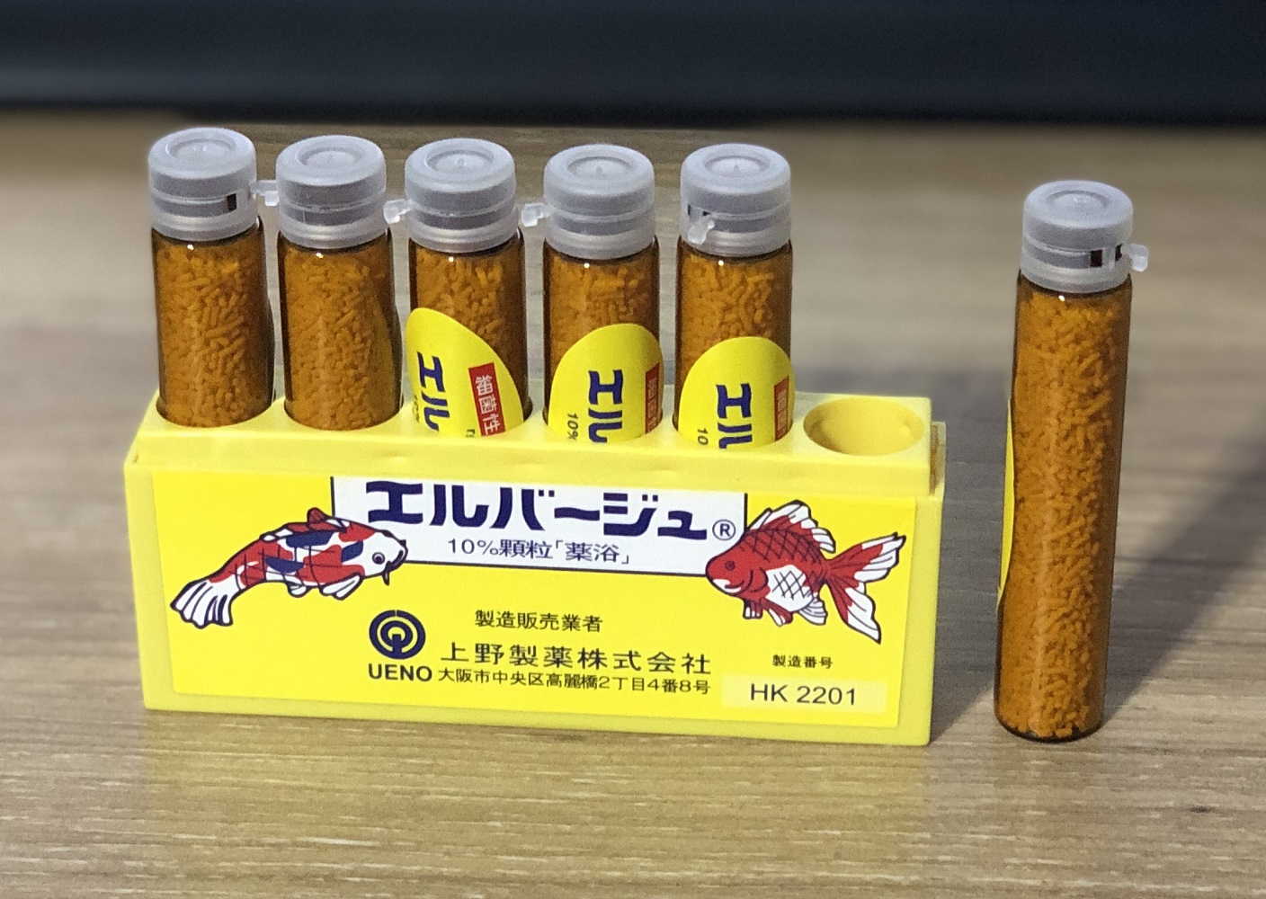 UENO medicine powder - Japanese Yellow Medicine Powder - Yellow powder ...