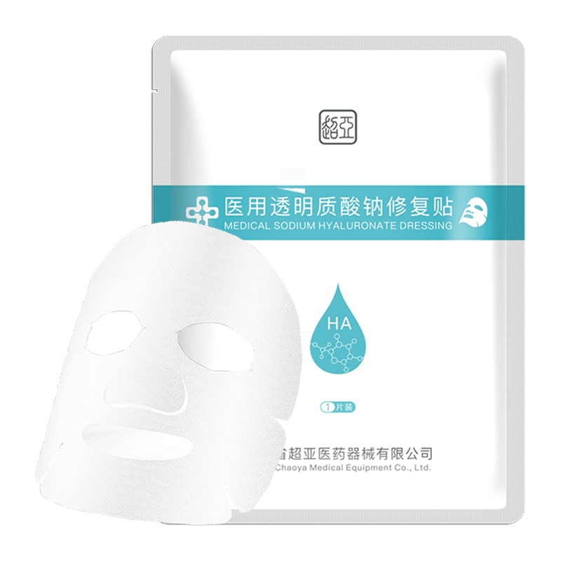 Sub-medical dressing for facial post-operative repair: a cold compress ...