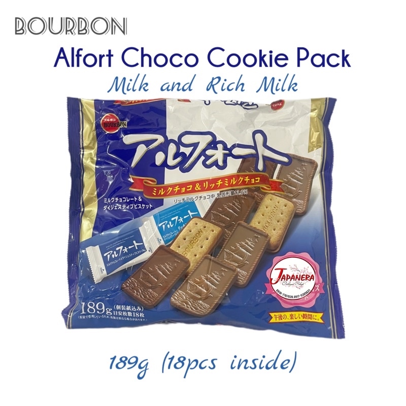 Bourbon Alfort Chocolate Cookie Pack | Lazada PH