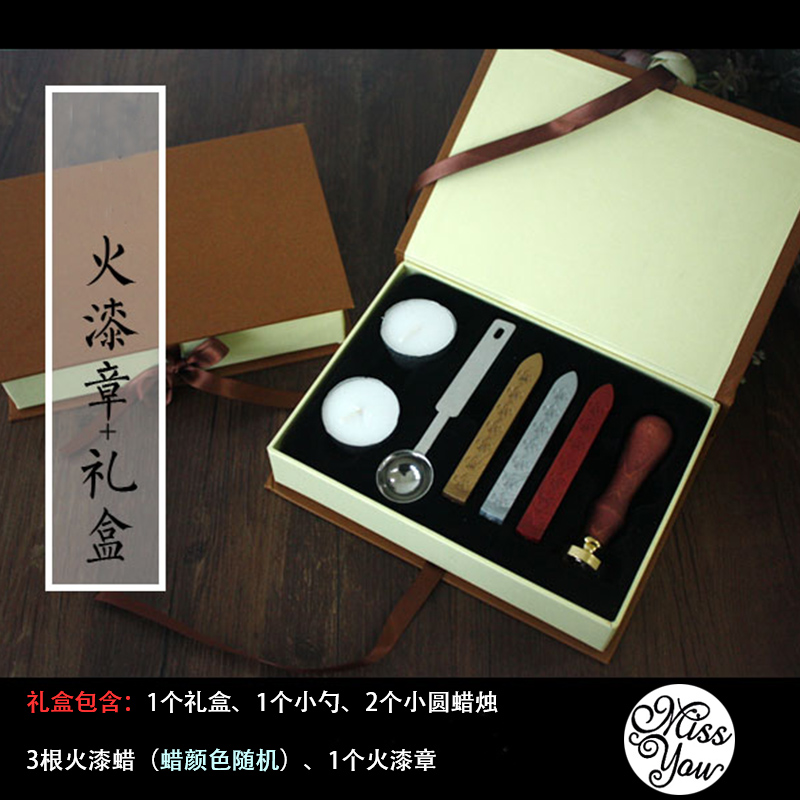 European-style wax seal gift box set small fresh hand seal wax seal ...