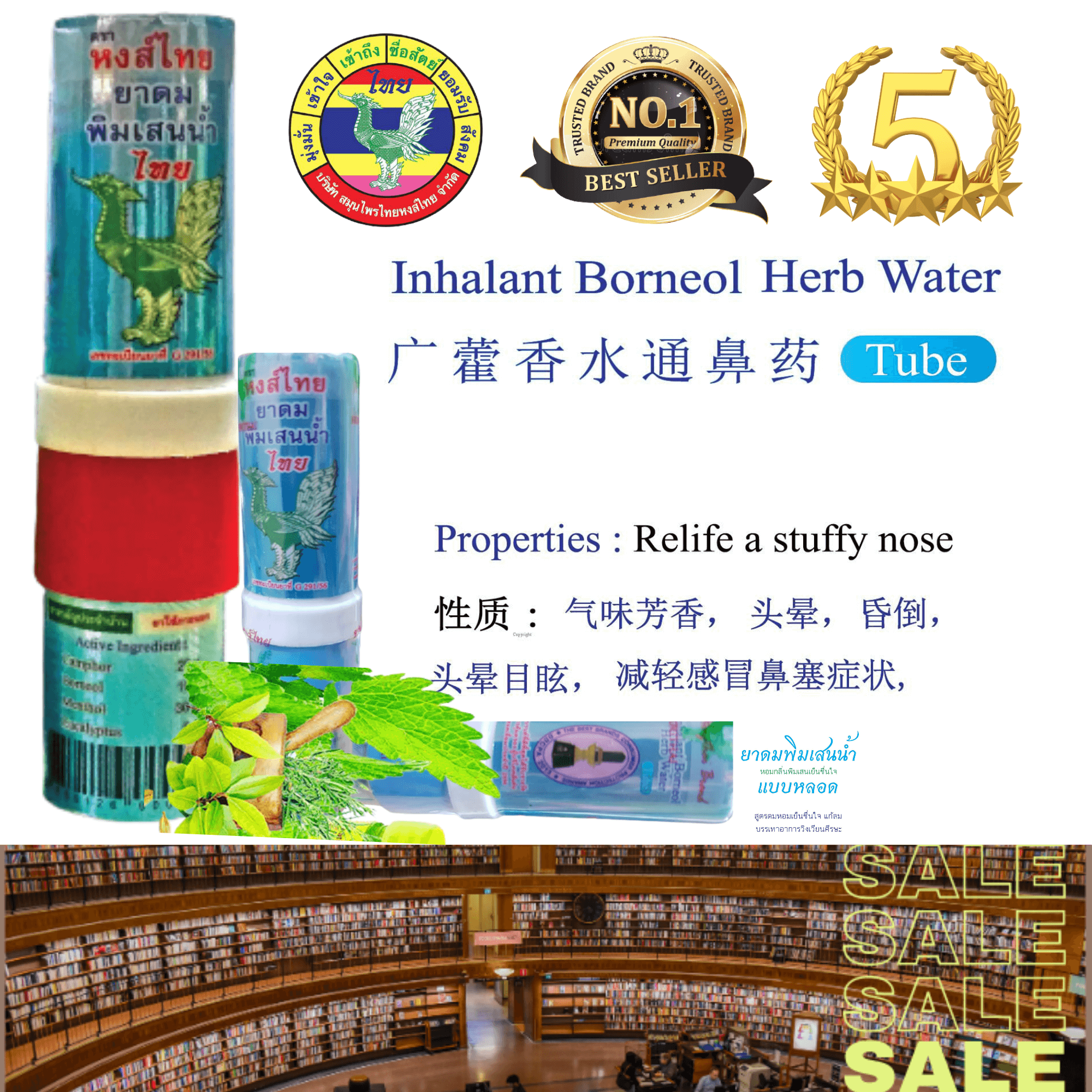 Original Hong Thai Tube Herb 2in1 Inhalers and PEPPERMINT FIELD INHALER ...