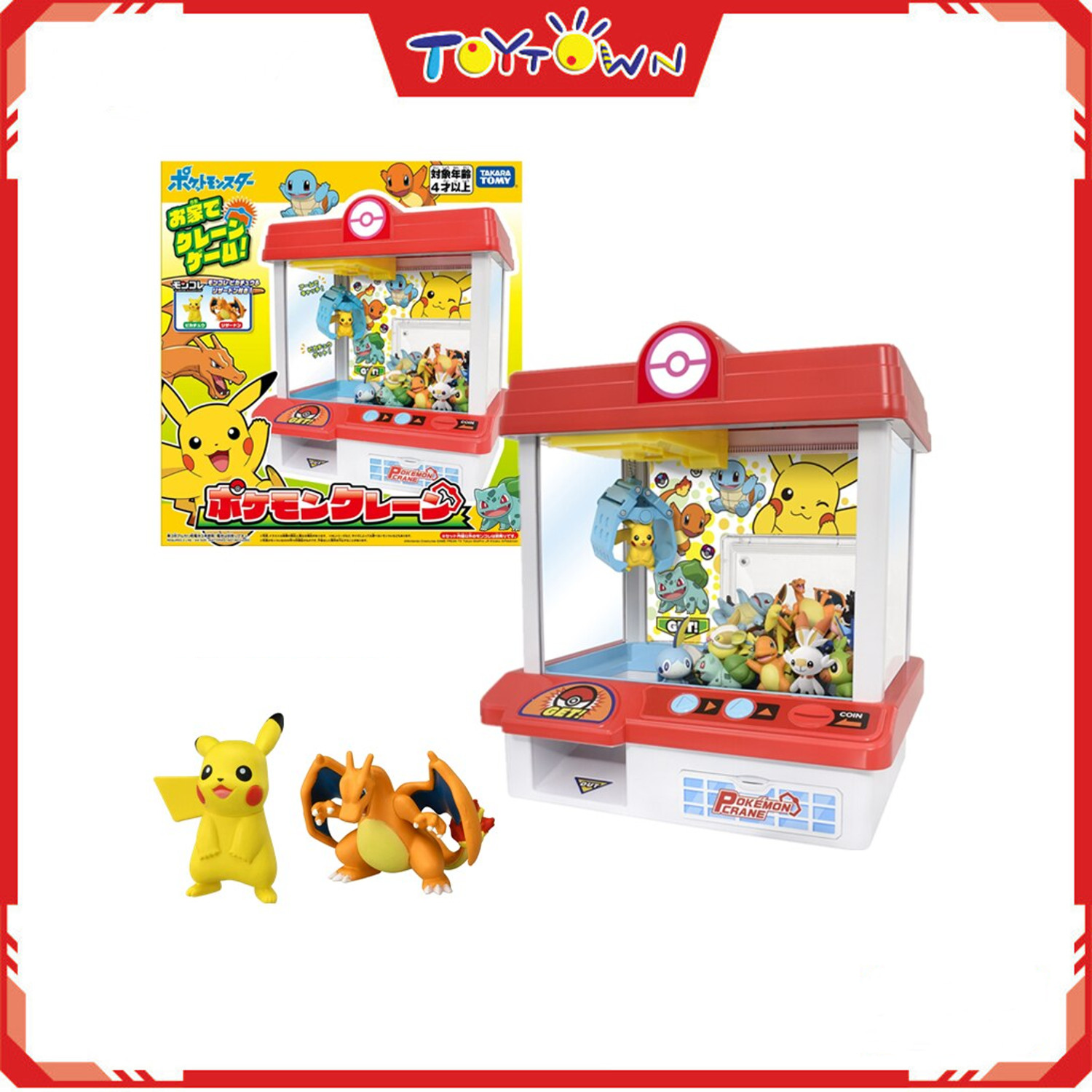 Pocket Monster Collection New Pokemon Crane | Lazada PH