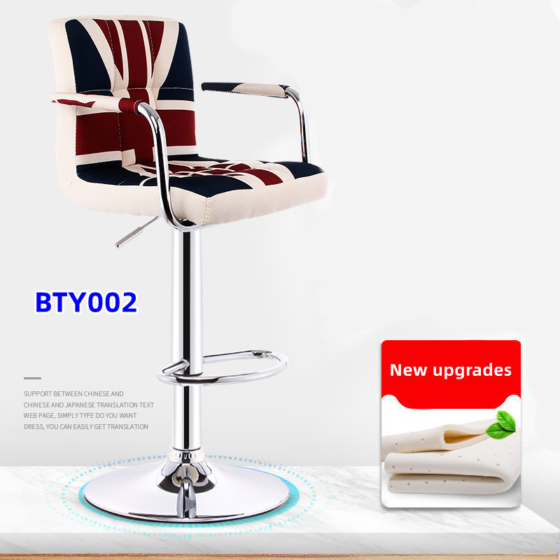 Bar Stools Counter Height Adjustable High chair bar stool 360 Degree ...