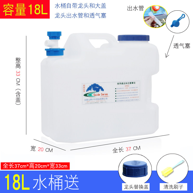 Outdoor Drinking Purified Water BucketPEFood Grade Mineral Water Bucket ...