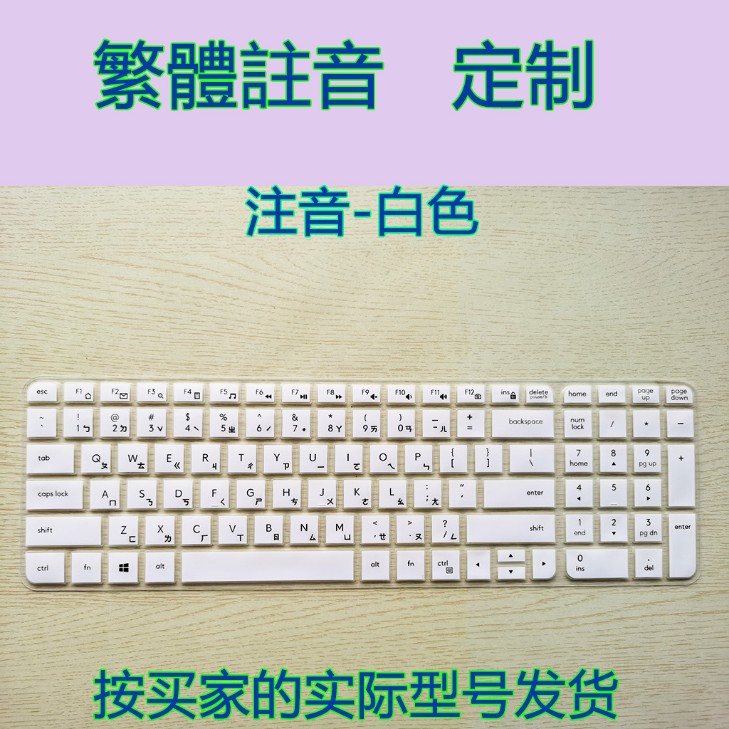 Customized Lenovo Huawei HP Korean Traditional Zhuyin Russian French ...
