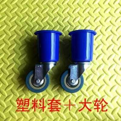 Bed Iron Sleeve Wheel Wheels Children's Small Bed Wheels Child Bed ...