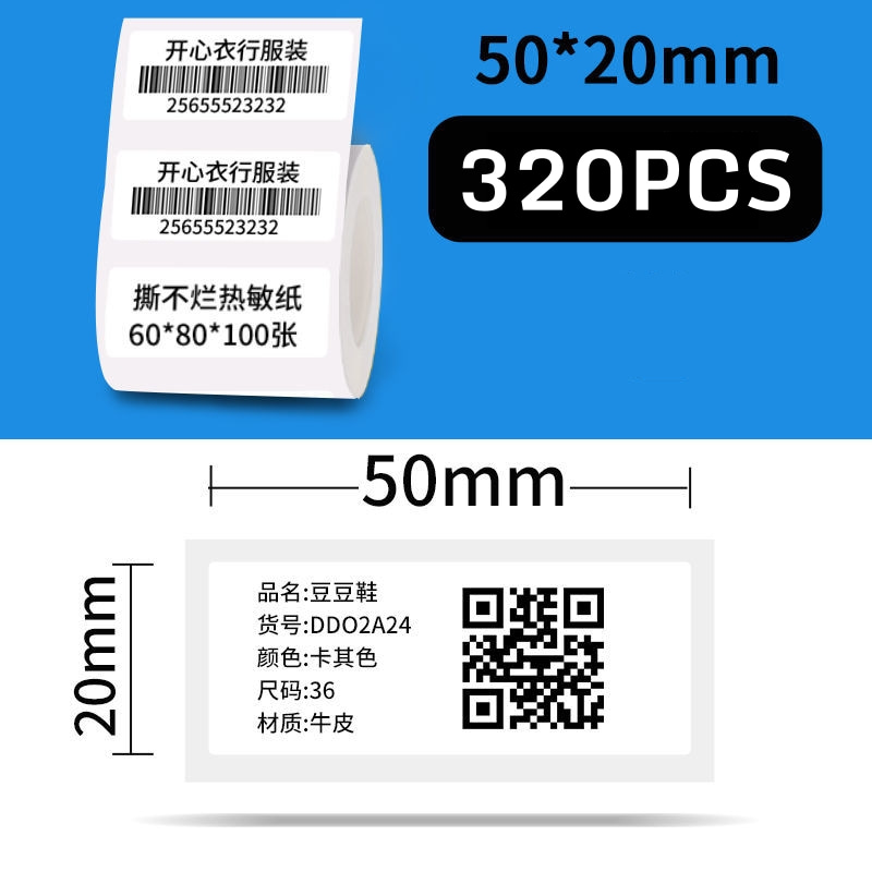 【NEW】For NIIMBOT B3S P1 Thermal Label Portable Mini Printer Machine ...