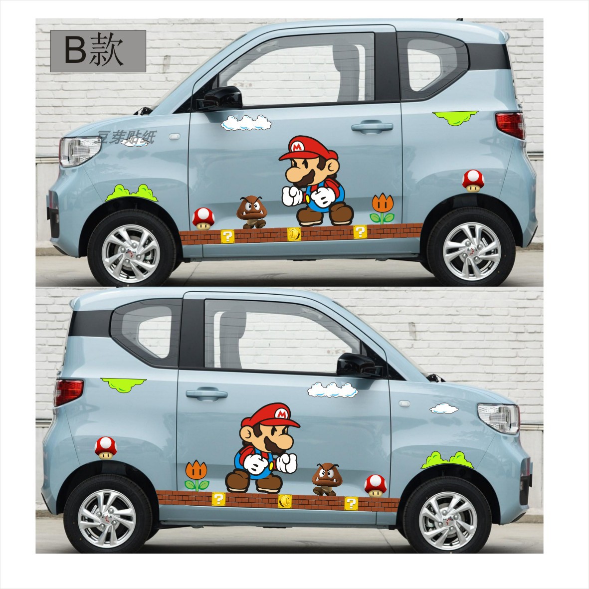 Super Mario New Energy Electric Car Sticker Wuling Hongguang MINI EV ...