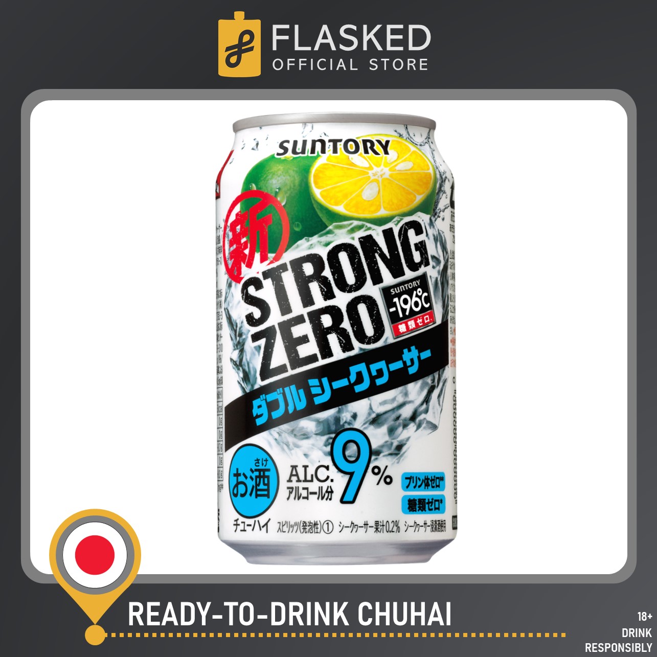 Suntory Strong Zero Shikusawa (Calamansi) Chuhai Carbonated Alcoholic ...