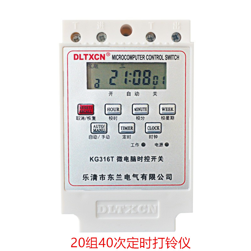 School stainless steel bell factory workshop emergency alarm bell ...