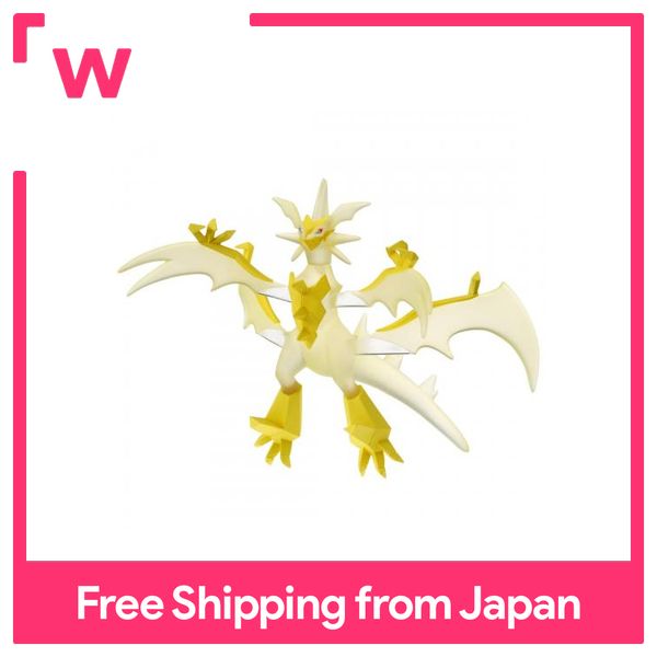 Pokemon Moncolle ML-21 Nekurozuma (Ultra Necro Zuma) | Lazada PH