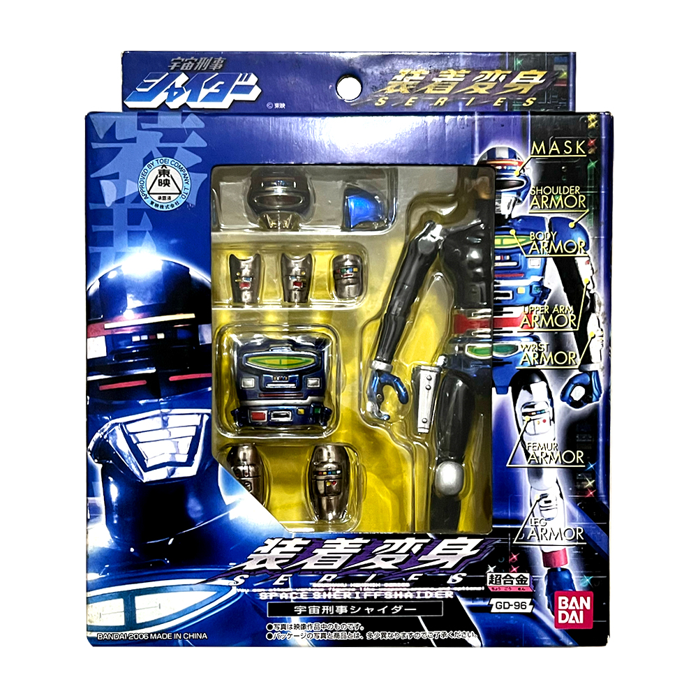 SPACE SHERIFF SHAIDER SOUCHAKU HENSHIN SERIES, METAL HEROES CHOGOKIN ...