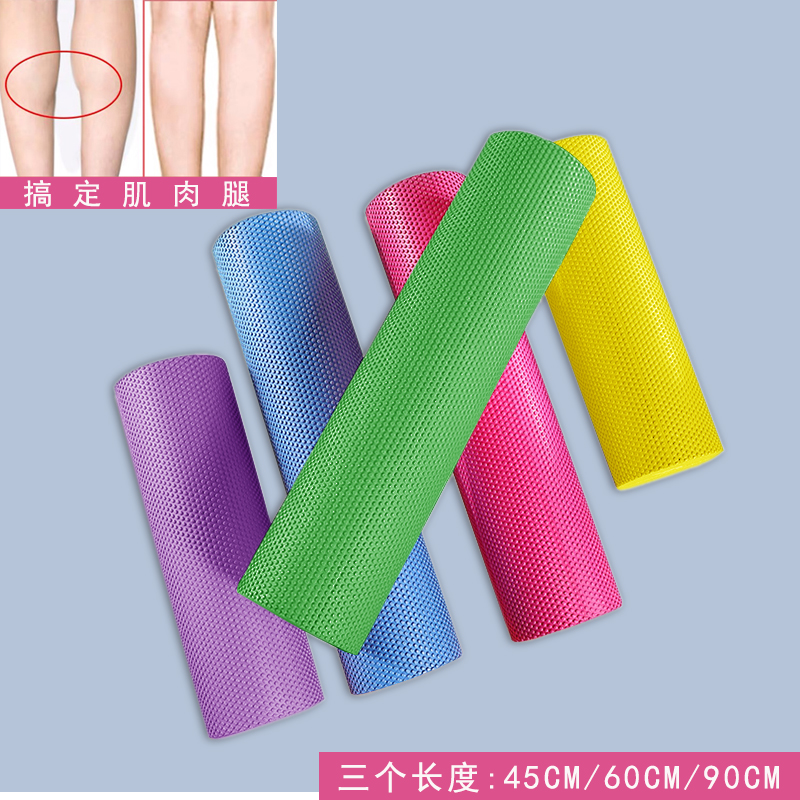 Foam axis muscle relaxation professional stovepipe artifact 90CM roller ...