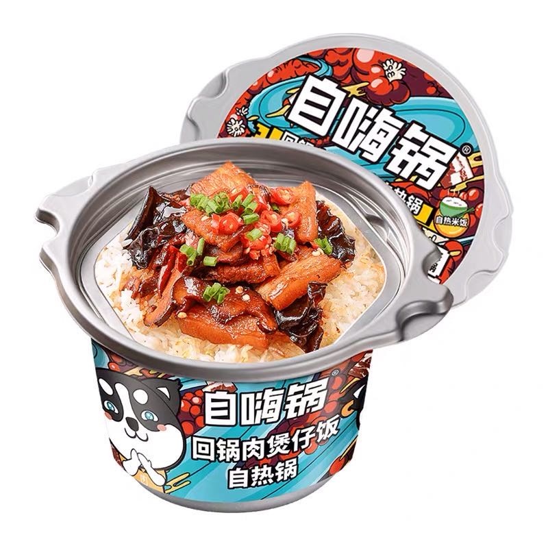 zihaiguo SELF-HEATING INSTANT RICE MEAL Self Heating 15 Minutes | Lazada PH