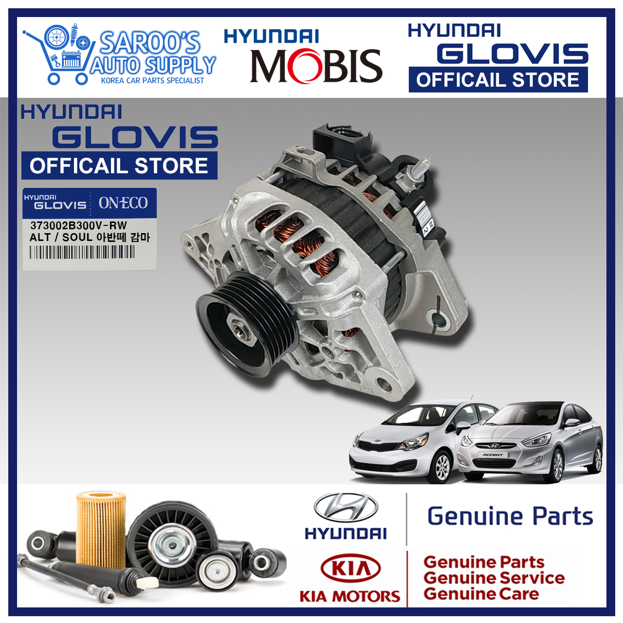 [Gamma][Hyundai] Alternator For Accent , Rio , Original Hyundai Glovis ...