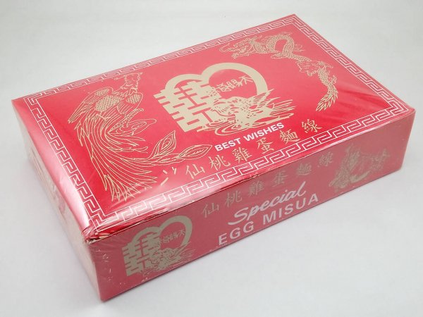 Special Egg Misua Karuhatan 350 grams | Lazada PH