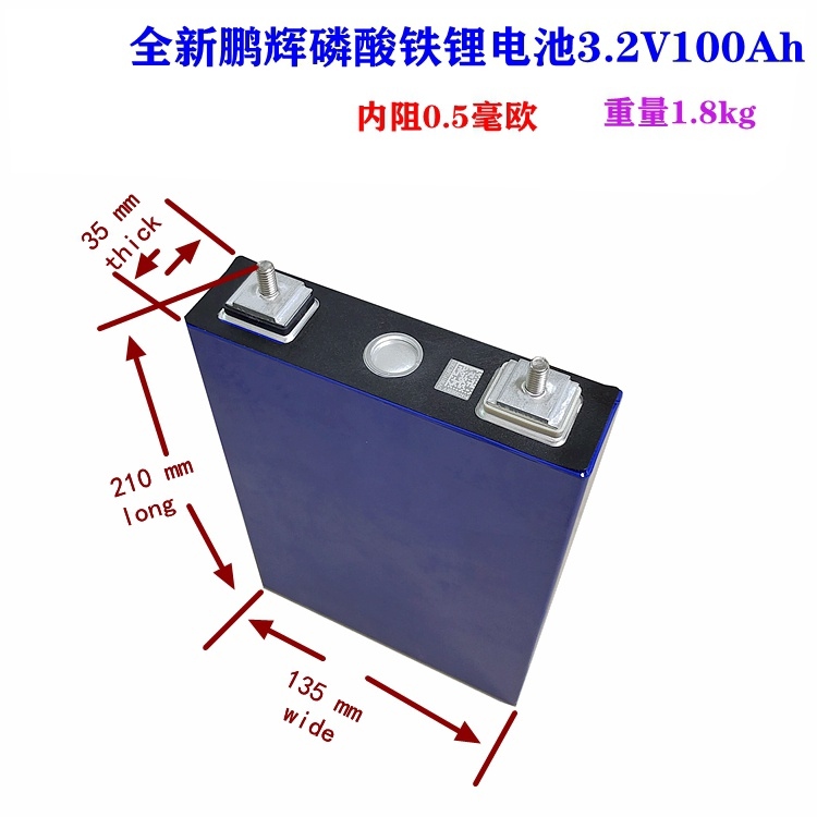 【COD】 GREAT POWER 3.2v 100ah Prismatic Lifepo4 Lithium Ion phosphate Cell Baterry. (1pc) | Lazada PH