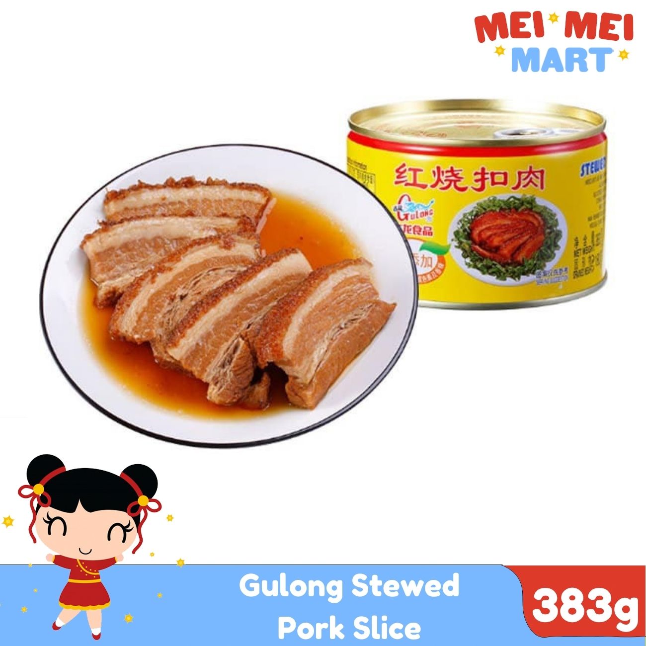 Gulong Stewed Pork Slice 383g | Lazada PH