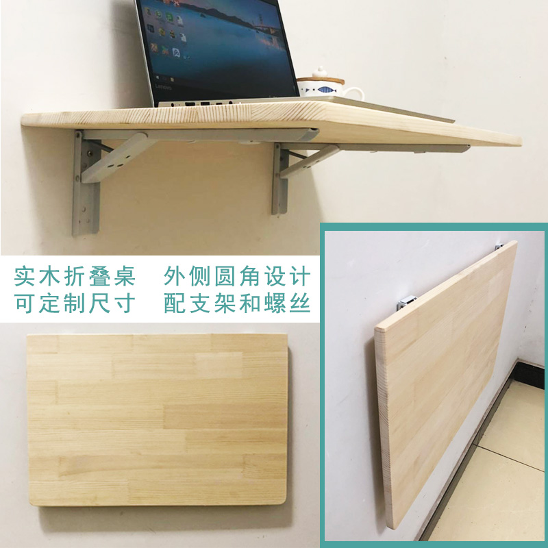 Wall Folding Table Wall Mounted Storage Rack Wall Hanging Punch-Free ...