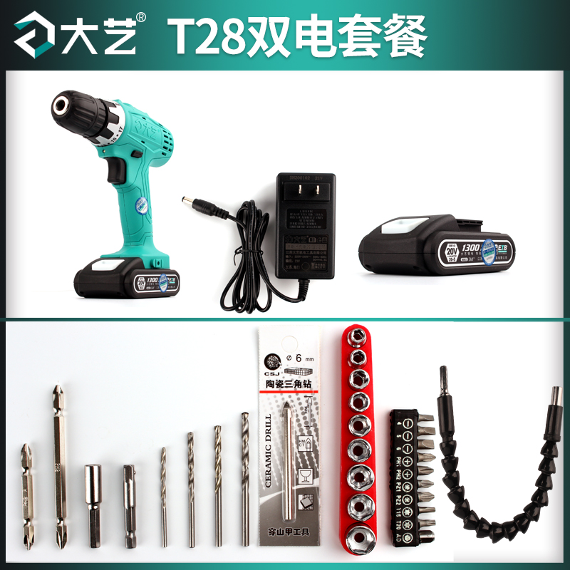 Dayi official 12V16V20V1028t28 rechargeable hand drill electric ...