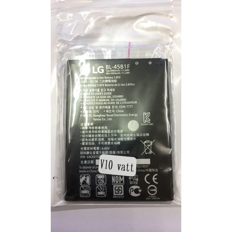[Hot sales] TOP LG V10 VATT (BL-45B1F) BATTERY REPLACEMENT | Lazada PH
