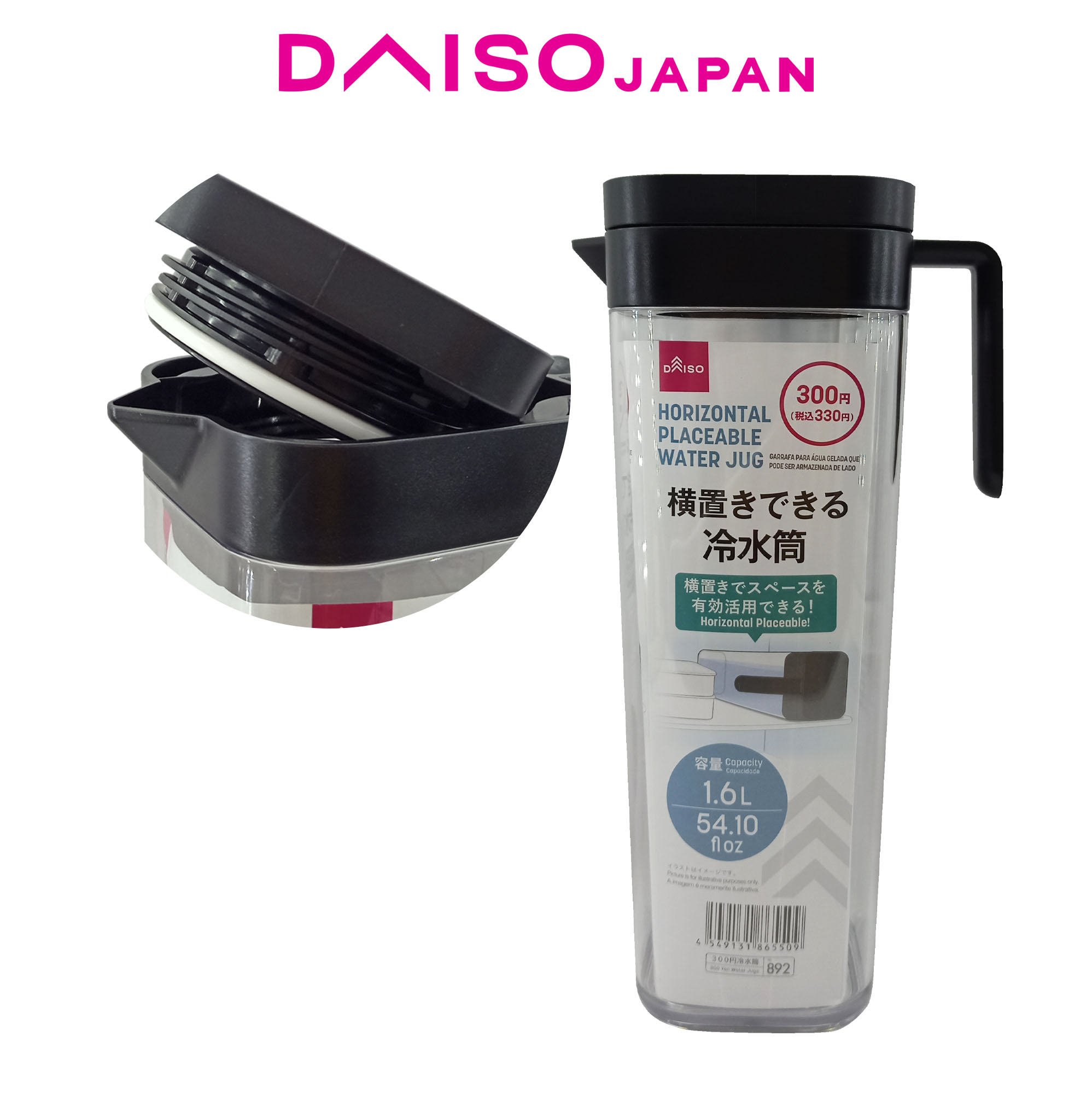 Daiso Horizontal Placeable Water Jug | Lazada PH