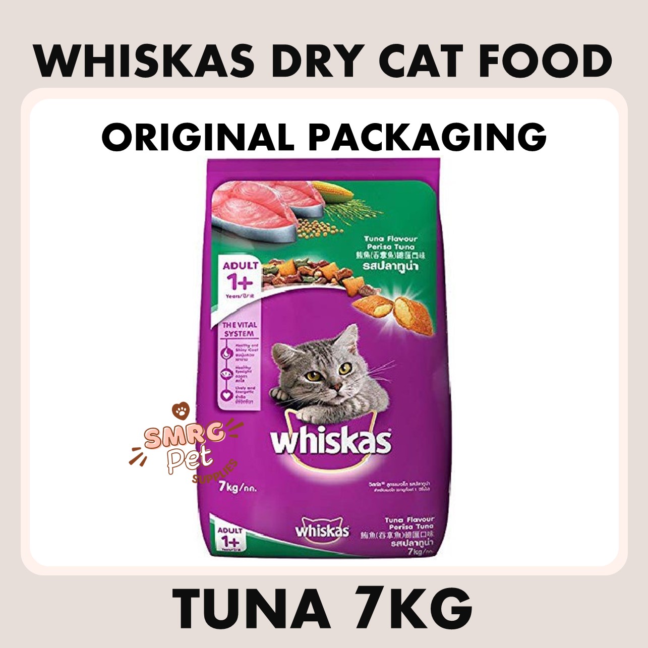 Whiskas Dry Cat Food Adult Ocean Fish, Tuna 7kg Original Packaging ...
