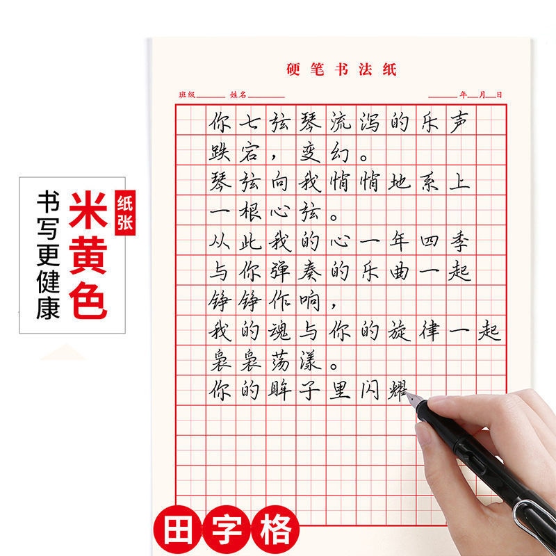 Matts mizi grid graph paper pencil in writing this hard-pen calligraphy ...