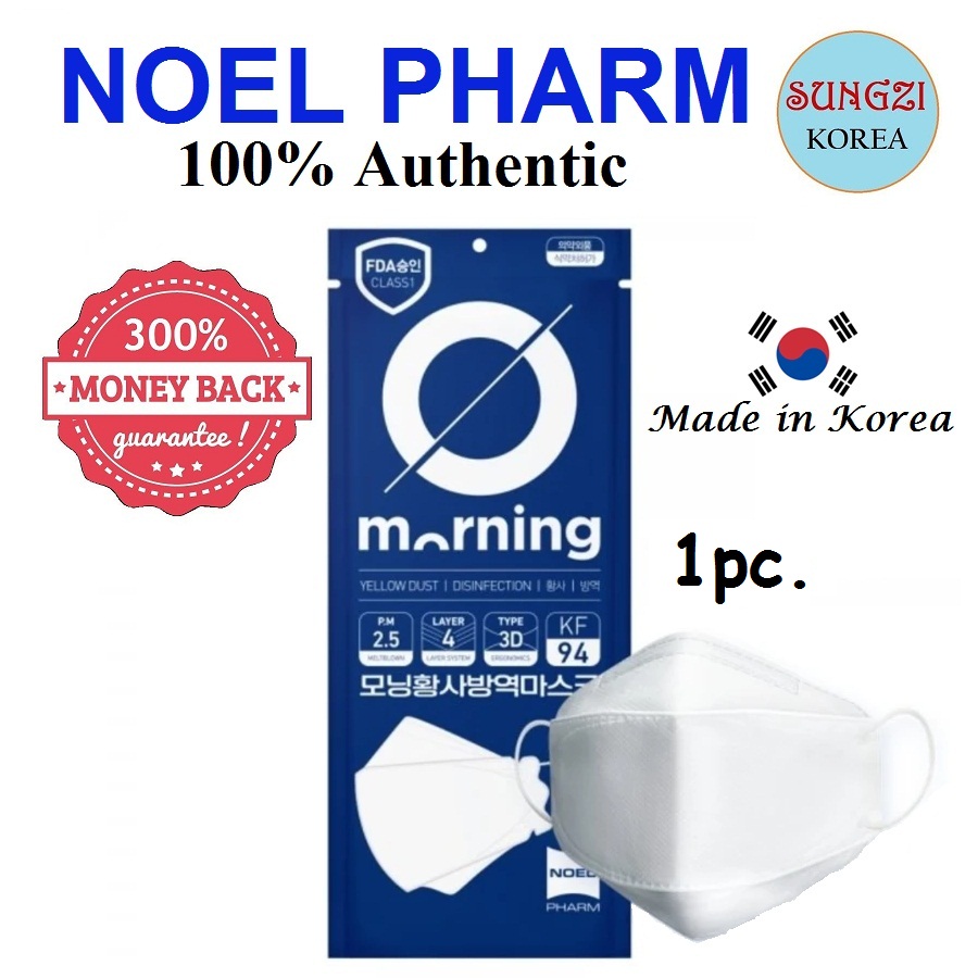 AIRISH PLUS Clean Shield KF94 Health Mask (White) 1pc. Made in Korea ...