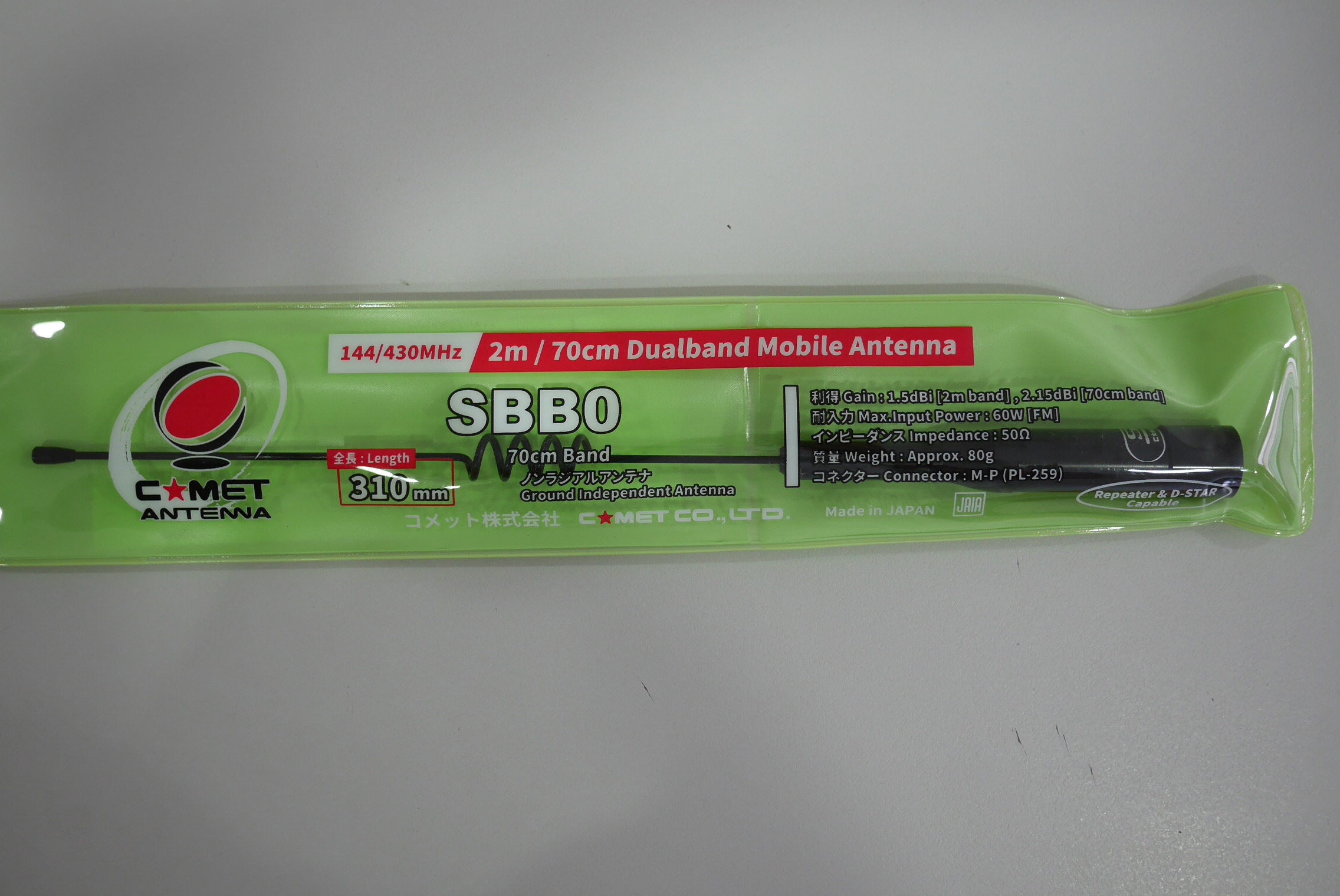 Comet Mobile Antennas VHF/UHF Vertical SBB-0 | Lazada PH