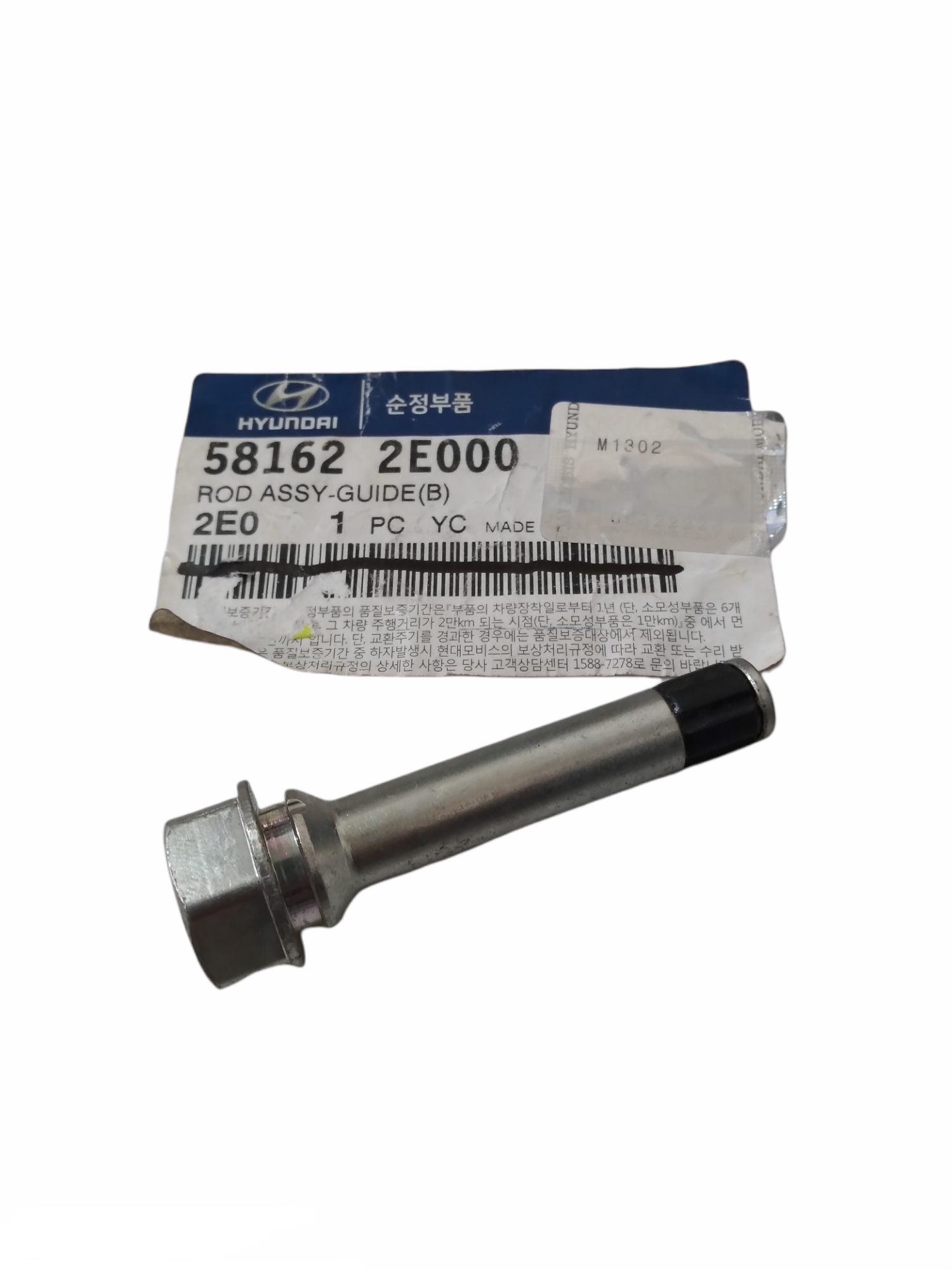 [ORIGINAL] 581622E000 GUIDE ROD (B) HYUNDAI TUCSON 2004-2006 / HYUNDAI ...