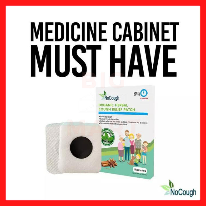 Baby Rattly Chest No Cough at Courtney Stansberry blog