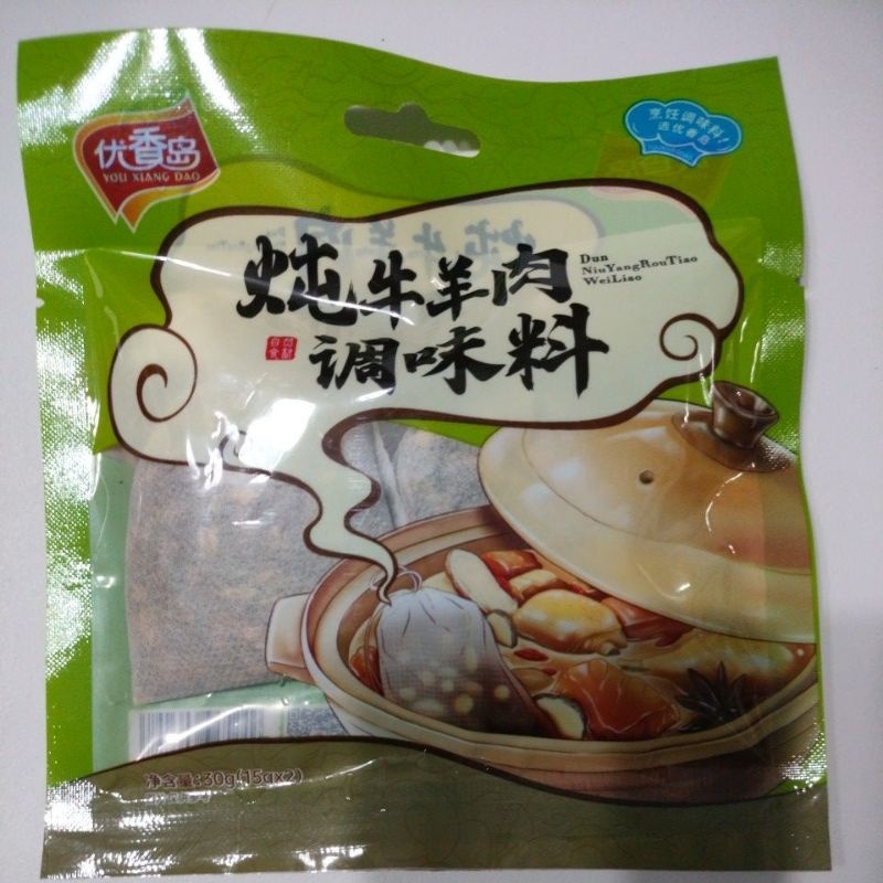 Chinese Herbal Soup Mix For Beef | Lazada PH