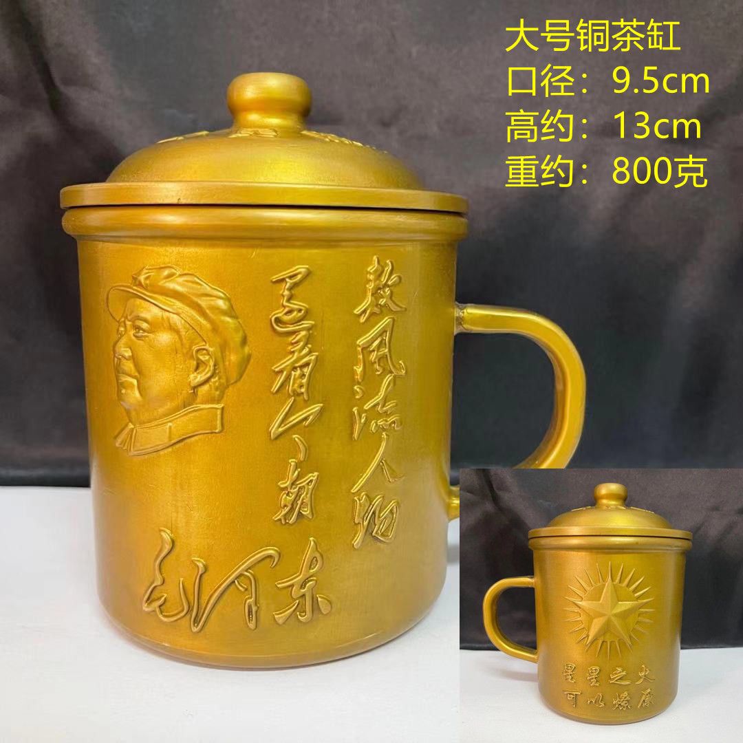 ss Chairman Mao Tea Cup Tea Container Wine Glass Vintage White Wine ...