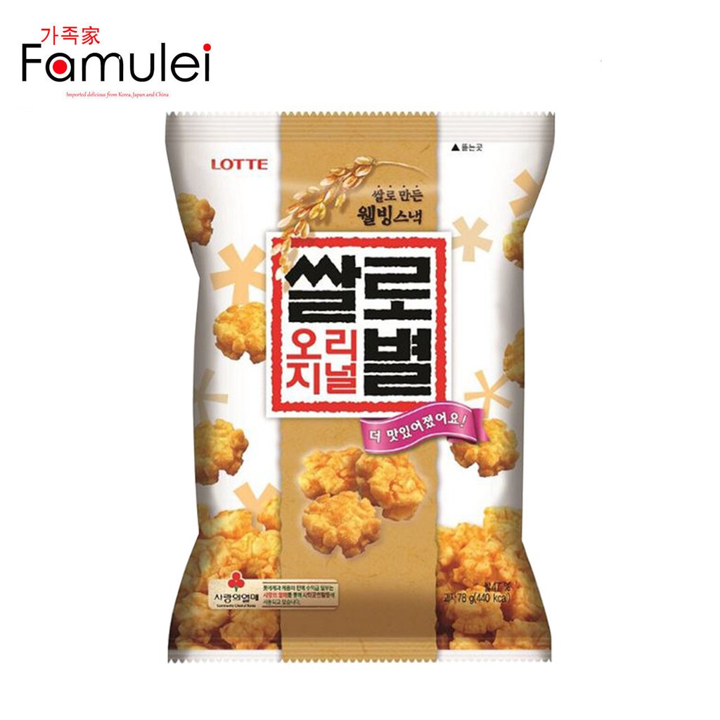 Lotte Original Rice Cracker Snack 62g | Lazada PH