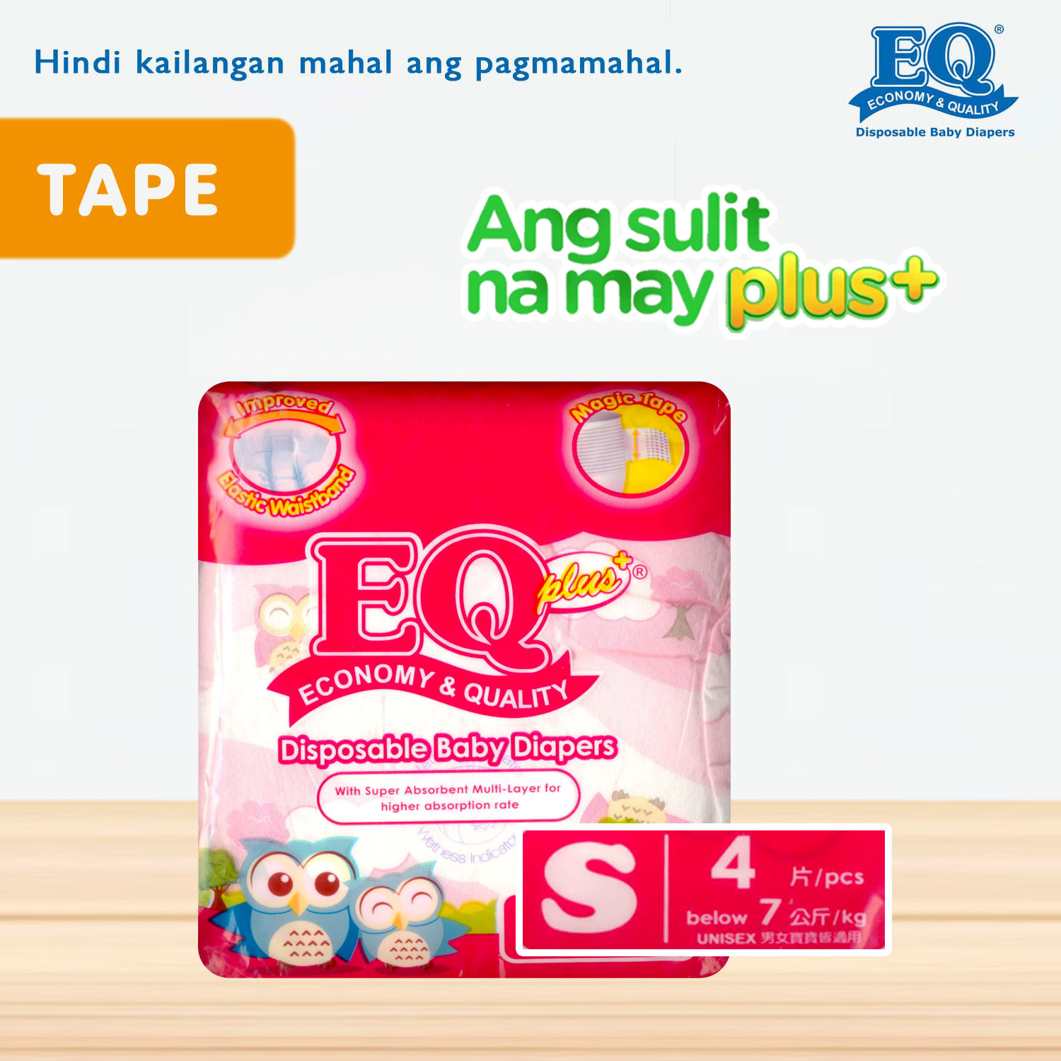 EQ Plus Mini Pack Small (Below 7 kg) - 4 pcs x 1 pack (4 pcs) - Tape ...