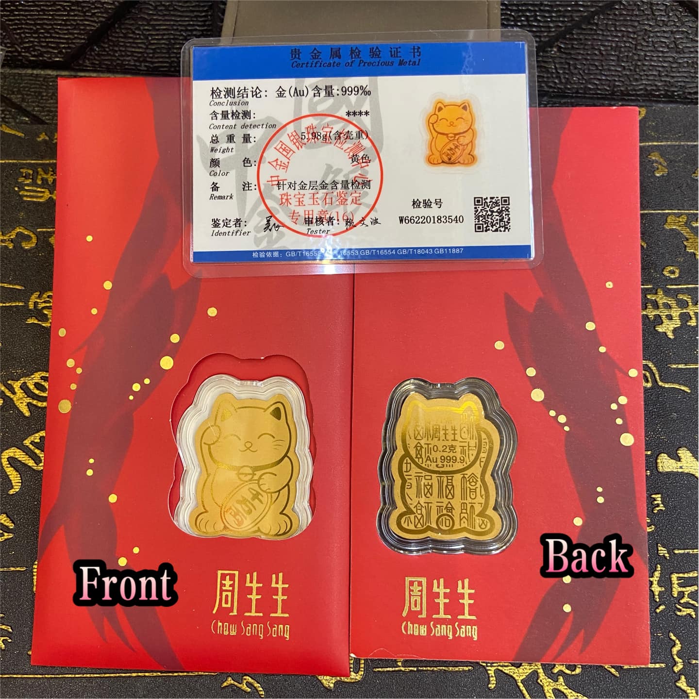 MANEKI-NEKO WEALTH MONEY CAT CARD CHARM FOR WALLET & CP STICKER AMPAO ...