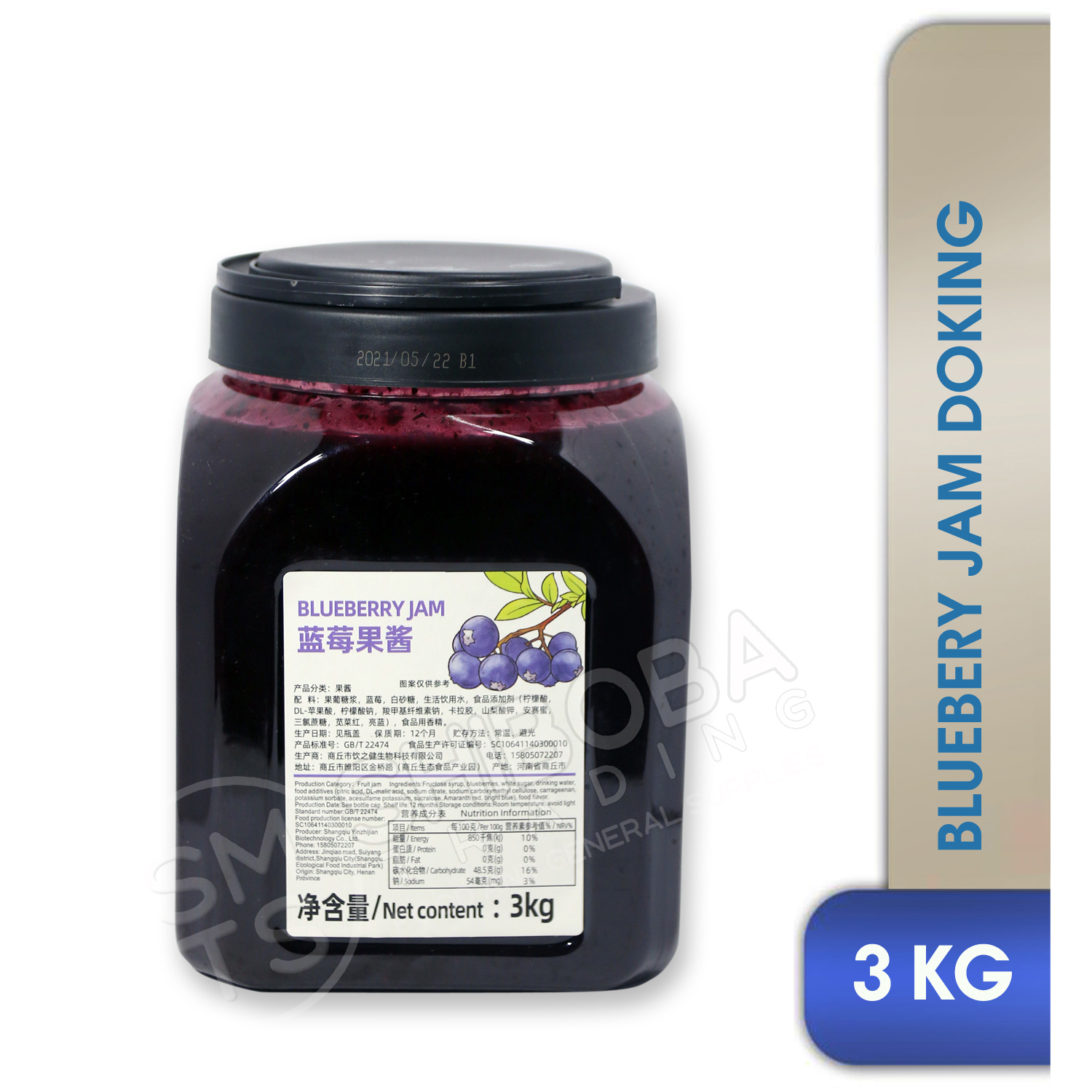 Doking Blueberry Jam 3 kilograms | Lazada PH