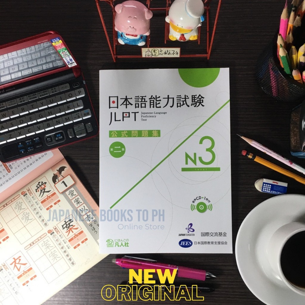 🇯🇵 Japanese Book JLPT N3 Official Practice Workbook Vol 2 | Lazada PH