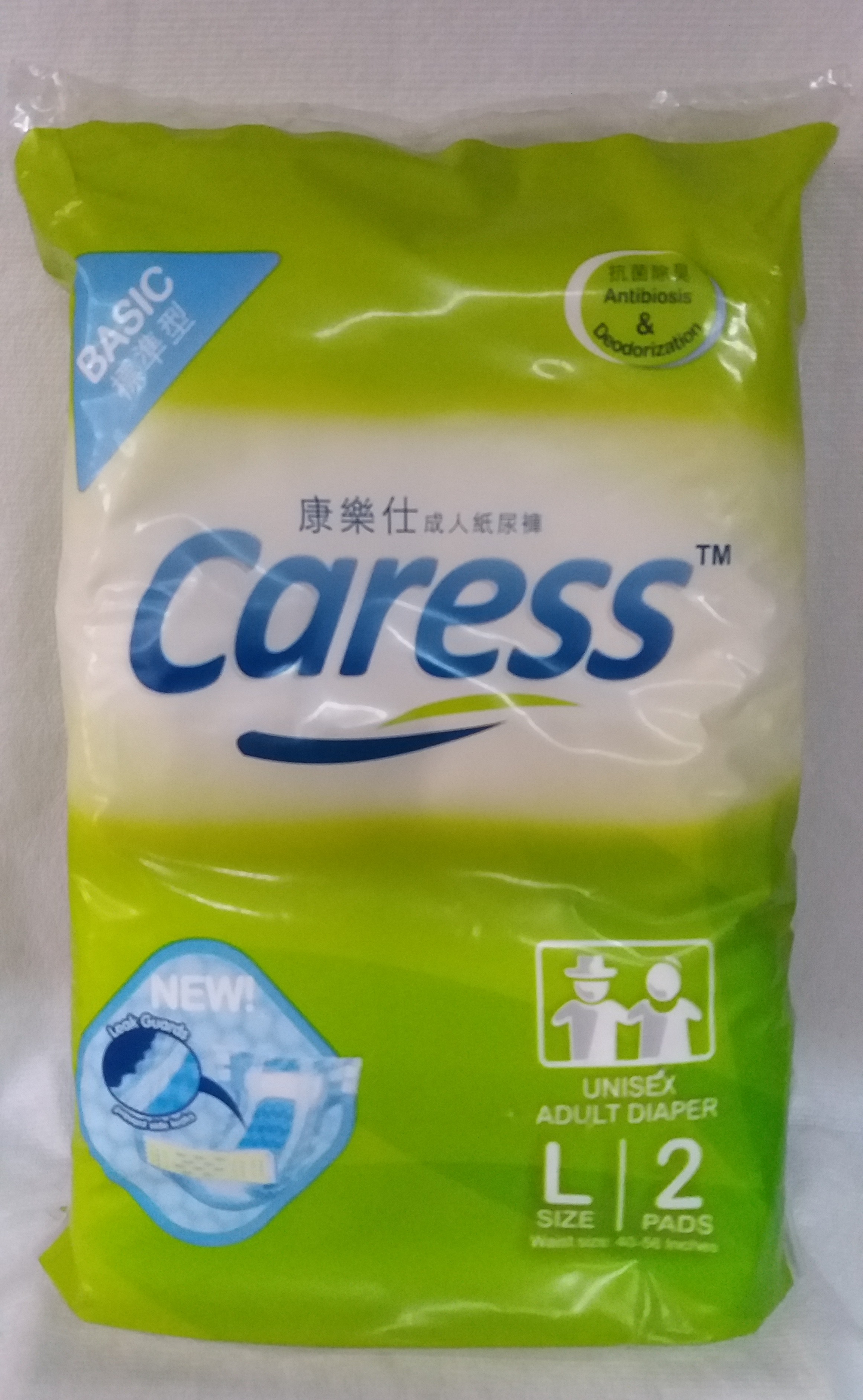 Caress Adult Diaper Large 2's | Lazada PH