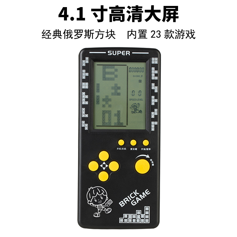 Tetris game console arcade console post-80s and post-90s old-fashioned ...